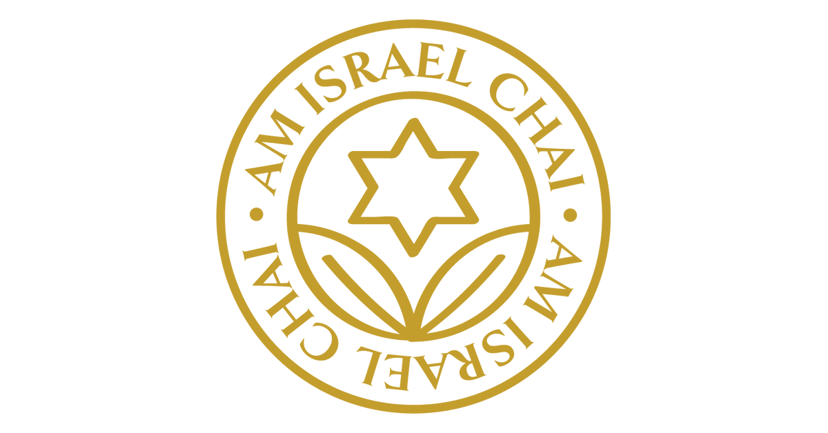 Am Israel Chai
